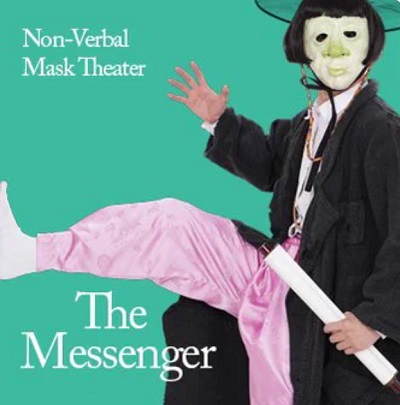 The Messenger - Assembly Roxy - North West End UK