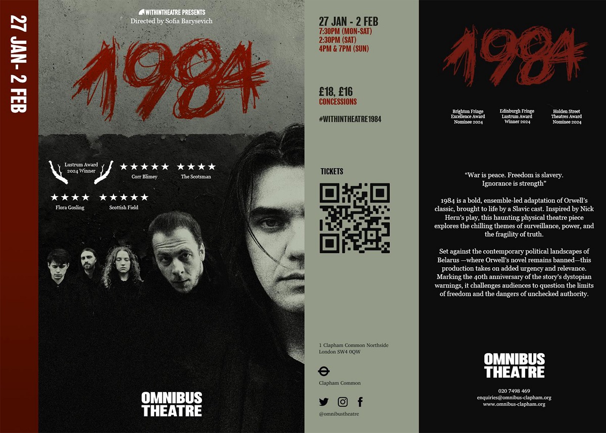 1984 - Omnibus Theatre - North West End UK